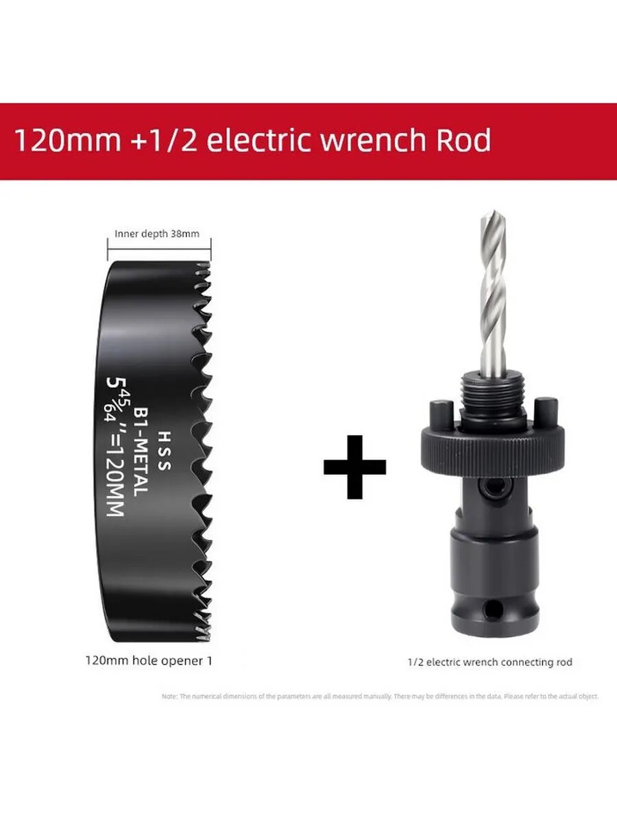 Электрический ключ для пожарных труб 120мм, 1/2 стержень