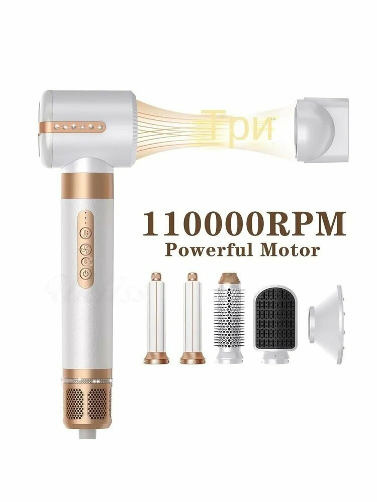 Фен для волос WT 626 1400 Вт, скоростей 9, кол-во насадок 7, белый