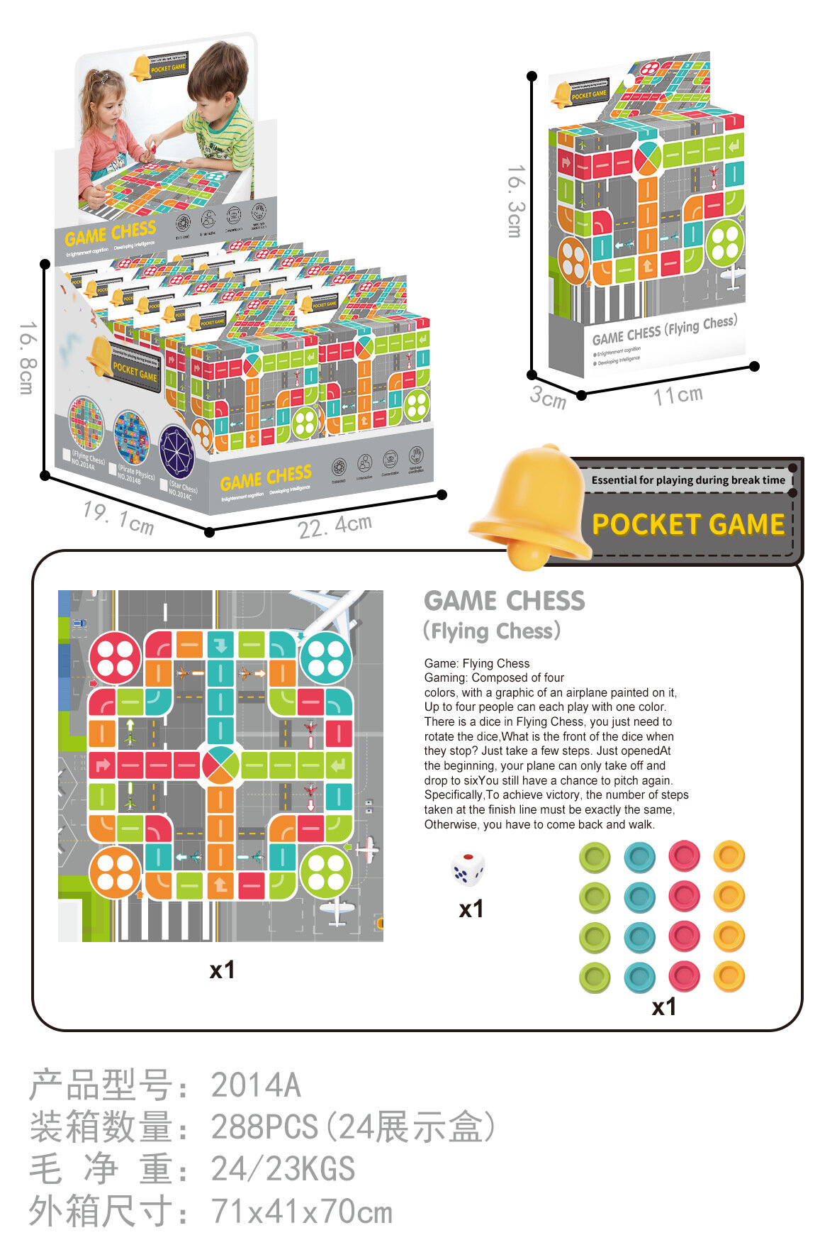 Многофункциональная настольная игра для детей, развивающая концентрацию и логическое мышление, обучающая игрушка для раннего развития