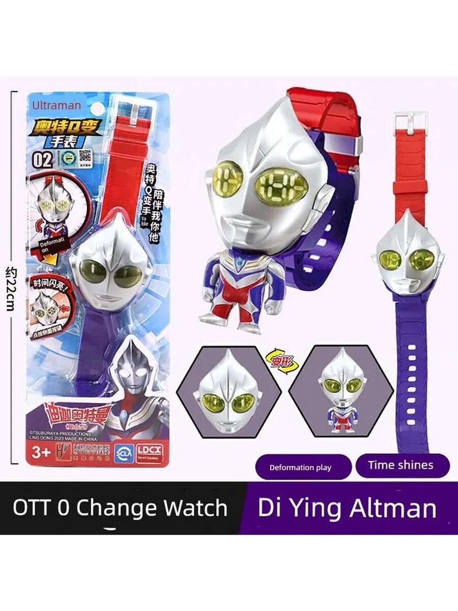 Механические часы-браслет (Degas Ott Q Change Watch)