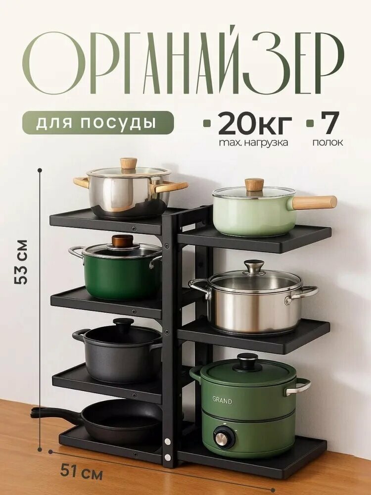 Полка, 21х51х53 см, 1 шт. стеллаж с полками для дома и офиса, удобное хранение книг, посуды и мелочей