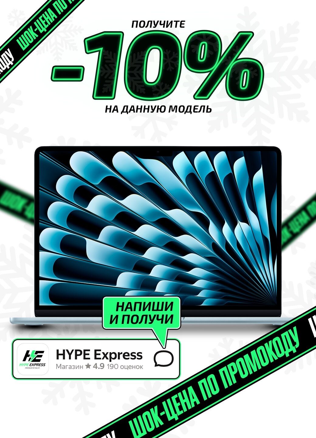 Ноутбук Apple MacBook Air 13 2025 M4 24/512 Midnight Black (MC6C4) русская раскладка (гравировка)