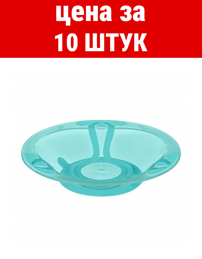 Комплект 10 шт, тарелка детская на присосе для вторых блюд 400МЛ зеленый 197*197*40 БП