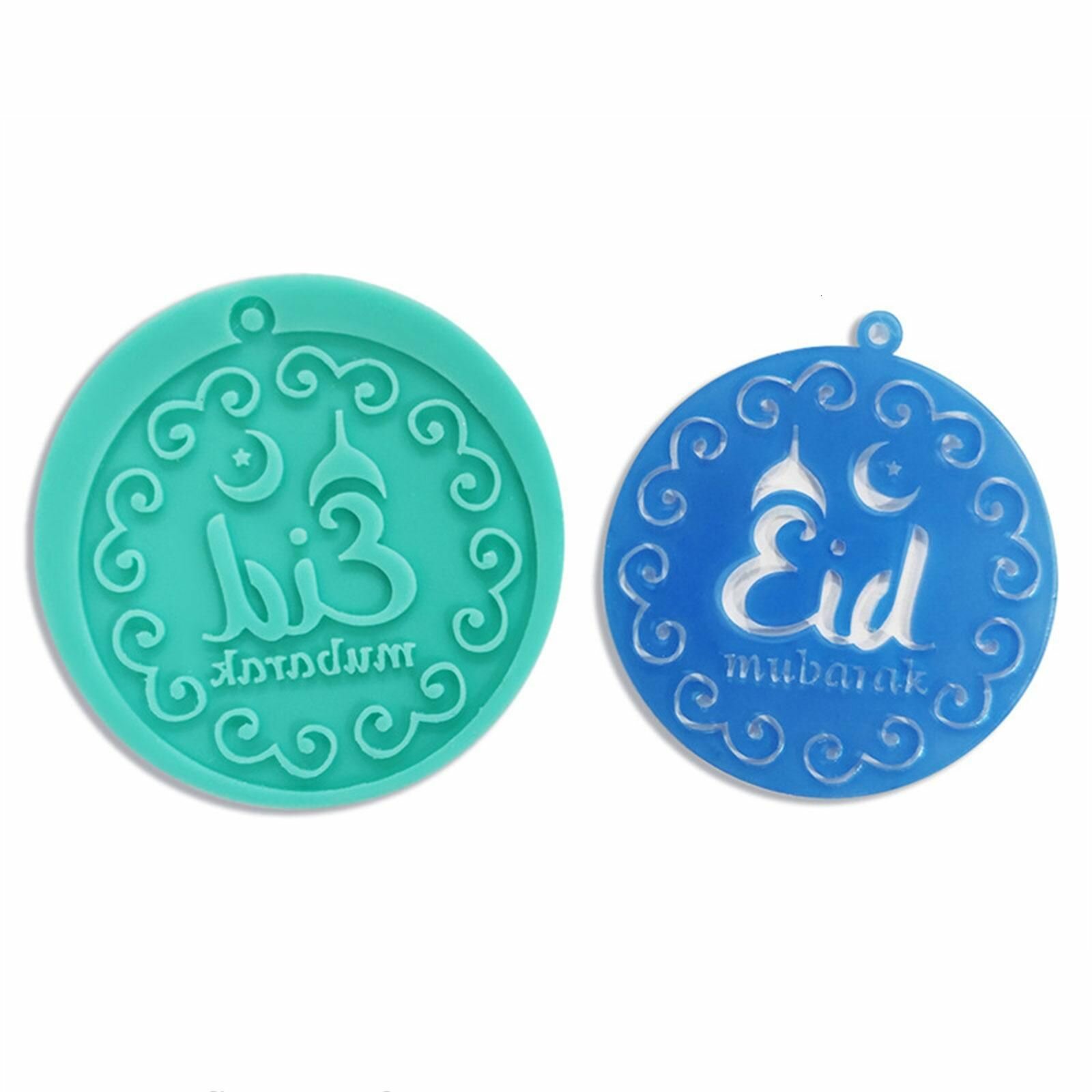 Форма для выпечки в честь Святого месяца (случайный цвет)-8