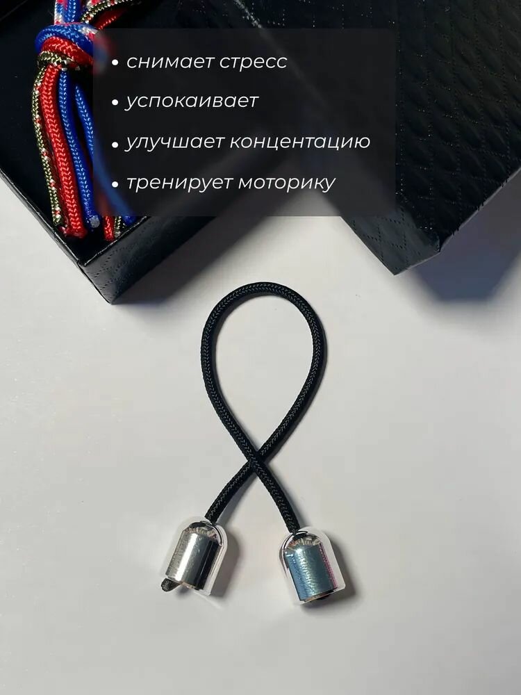 Игрушка-антистресс — фото 1