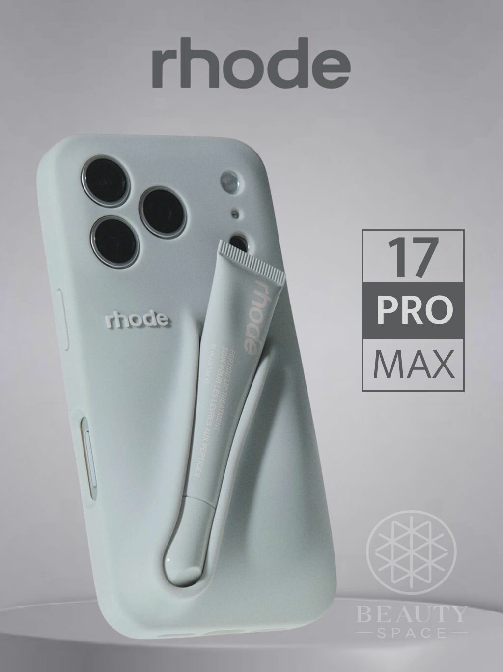 Rhode Чехол на iPhone 17 Pro Max