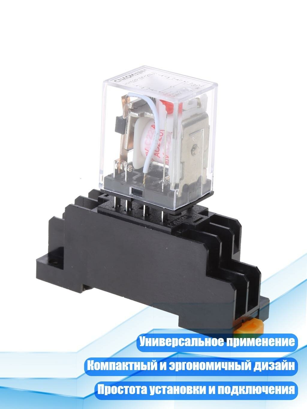 Реле мощности PYF08A 220/240 В переменного тока, Другое