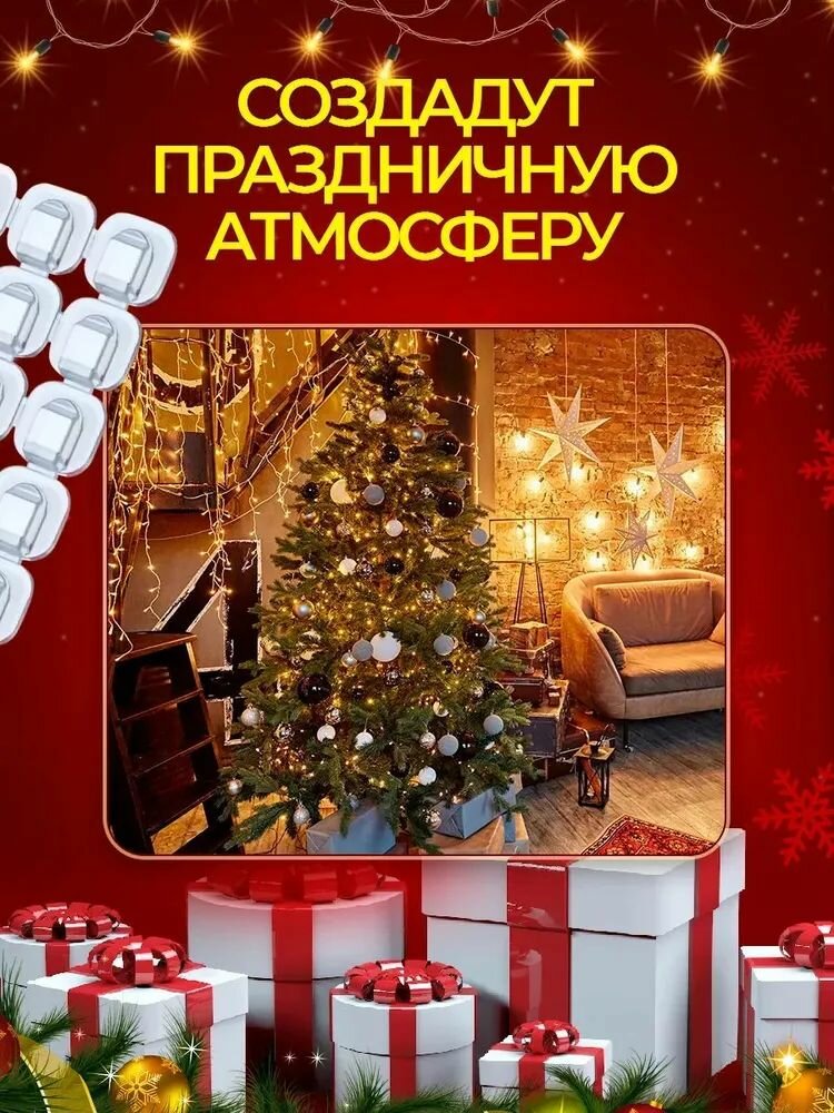 Крючки для гирлянды набор 144 шт,/ Крепление проводов / крепление гирлянд