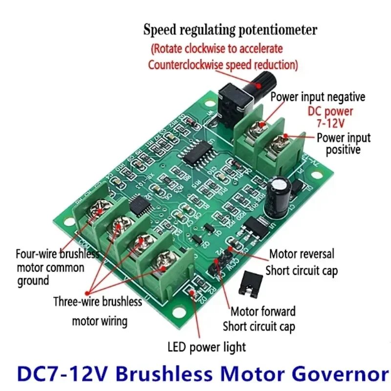 DC7-12V Brushless Моторный контроллер
