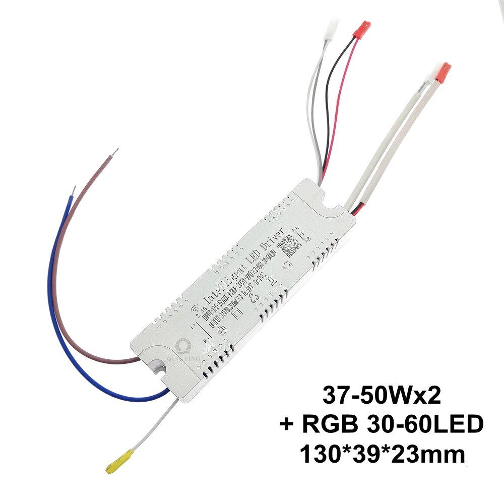 QINGYING Интеллектуальный LED драйвер 25-60Вт 37-50x2-RGB 30-60LED