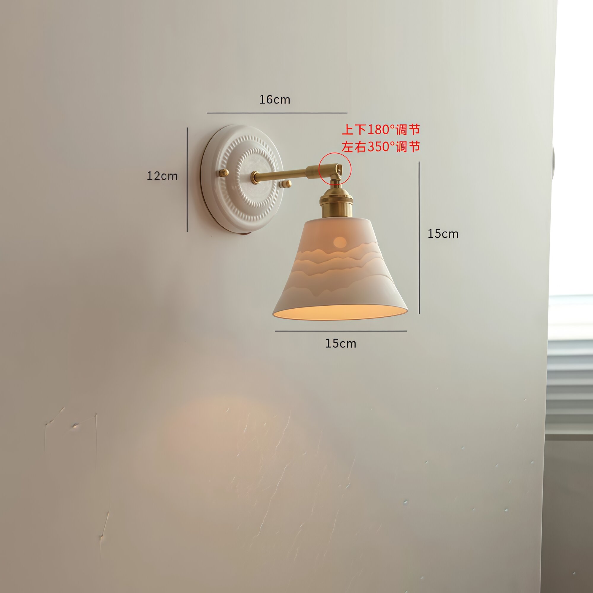 Настенное бра IWHD, медный рычаг, белый керамика, 4W(max100w), Ceramic, Первая картинка