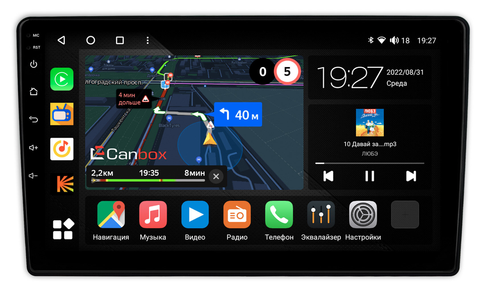 Штатная магнитола Canbox M-Line 4541-10-0749 для BMW 5 (E34) 1987-1996 на Android 10 (4G-SIM, 4/64, DSP, QLed)