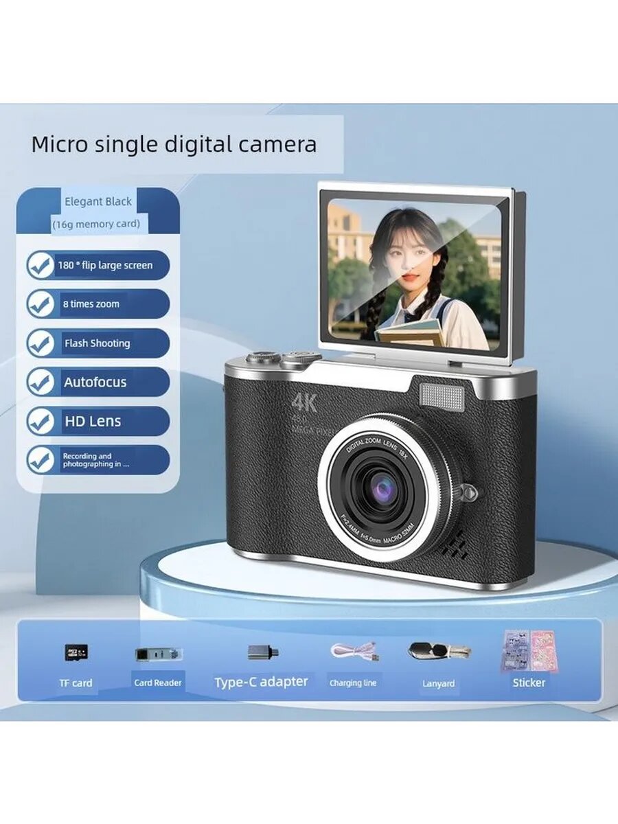 Surepower Speed Leopard LK007, черный,16Гб карта,4K видео