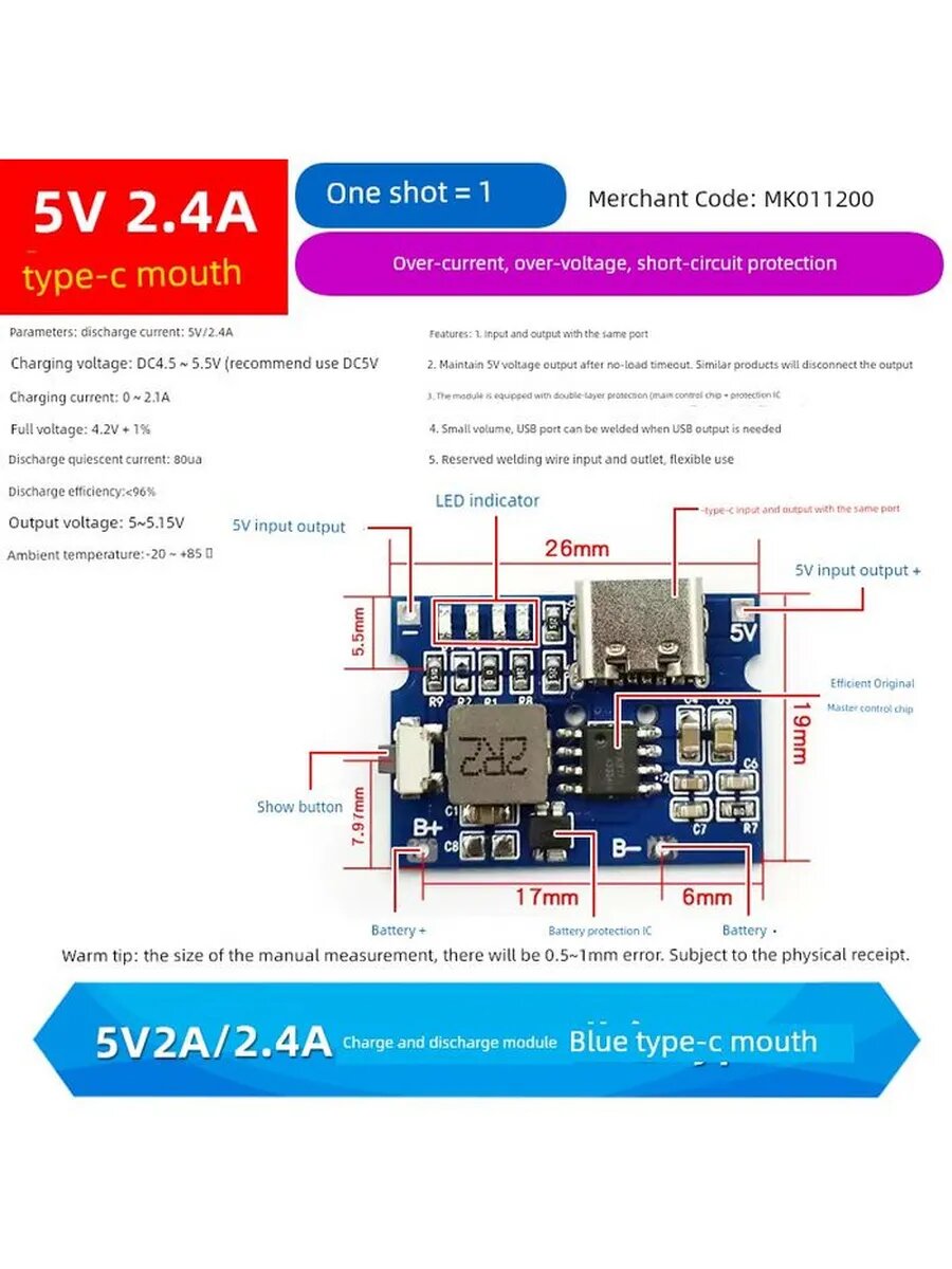 Модуль зарядки (5V2A/2.4A — синий Type-C)