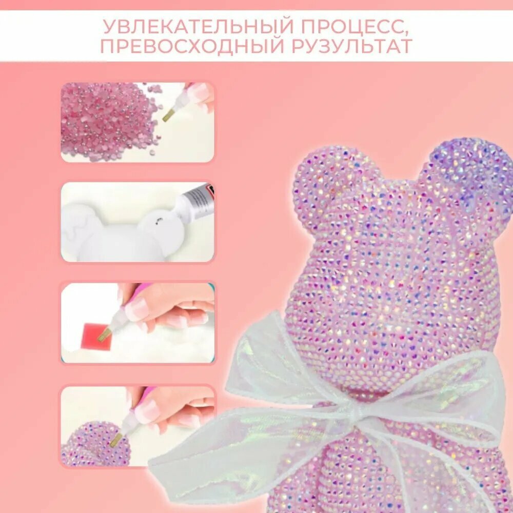 Алмазная мозаика — фото 1