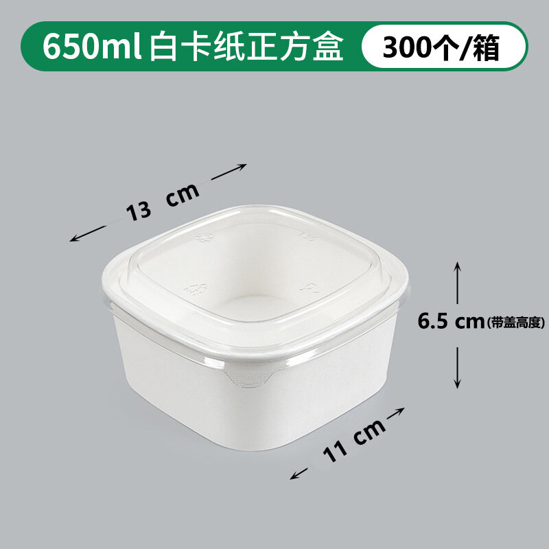 Одноразовый ланч-бокс, белая квадратная коробка для еды на вынос из крафт-бумаги, ланч-бокс, бумажная миска для фруктового салата, коробка для нарезки фруктов.