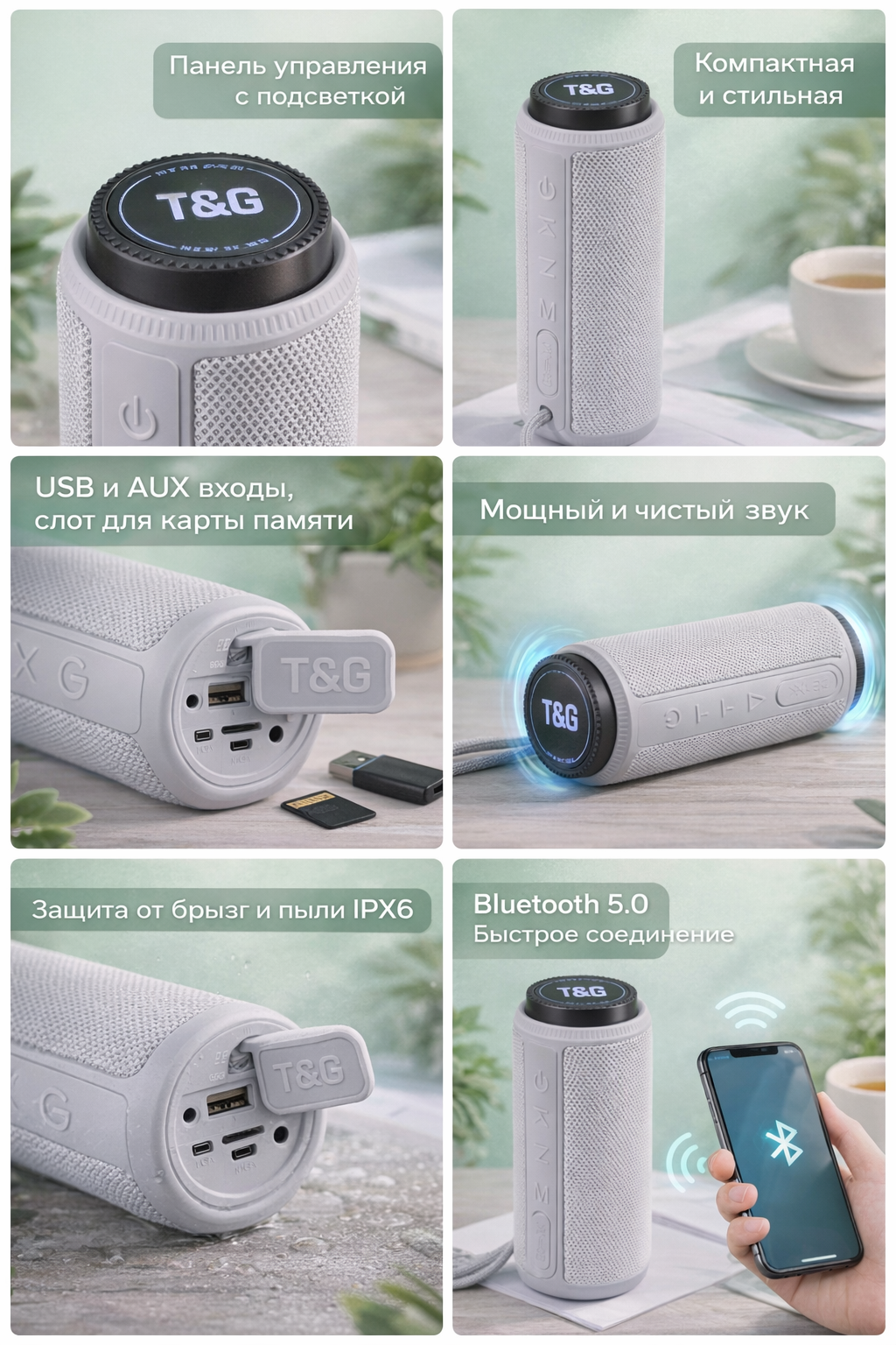 Портативная Bluetooth колонка T&G TG-332 с мощным звуком, подсветкой и влагозащитой