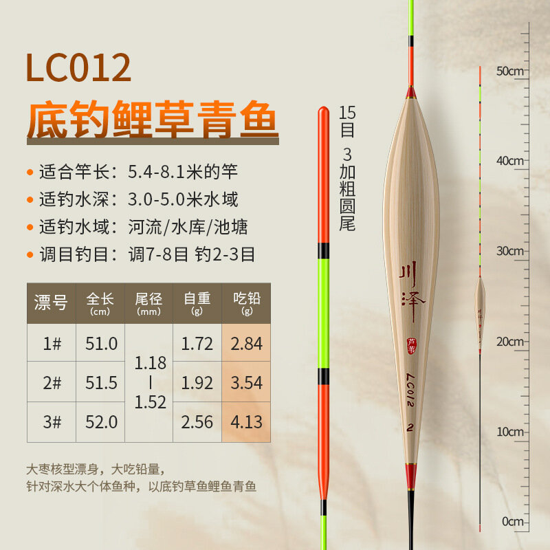 Поплавок для рыбалки Kawazawa LC Reed, высокая чувствительность, легкий, для настоящего карася, утолщенный, привлекающий внимание, для большой рыбы, противодрейфовый, для донной рыбалки
