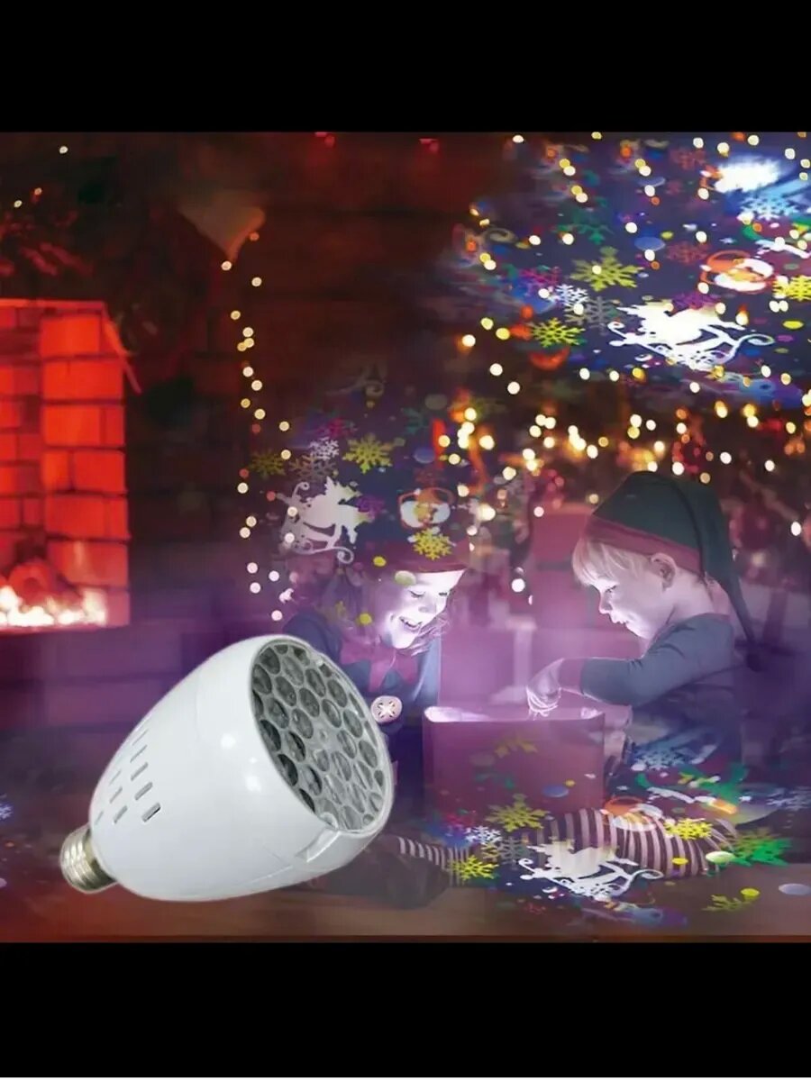 Проекционная лампа в новогоднем стиле