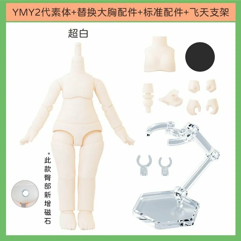 YMY Новый OB11, Кукольное тело, Кукольные аксессуары