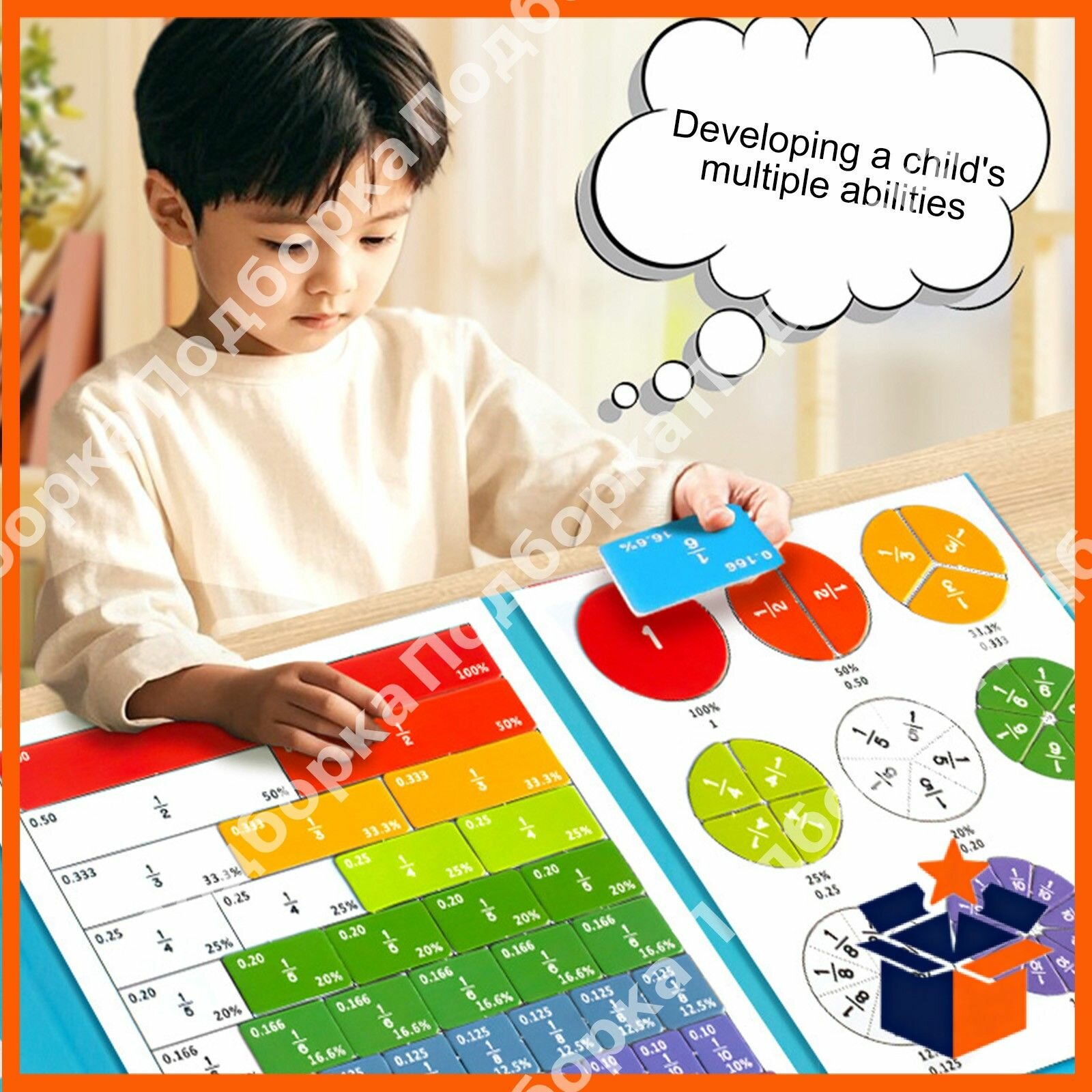 Образовательная головоломка с магнитными дробями и кругами для детей