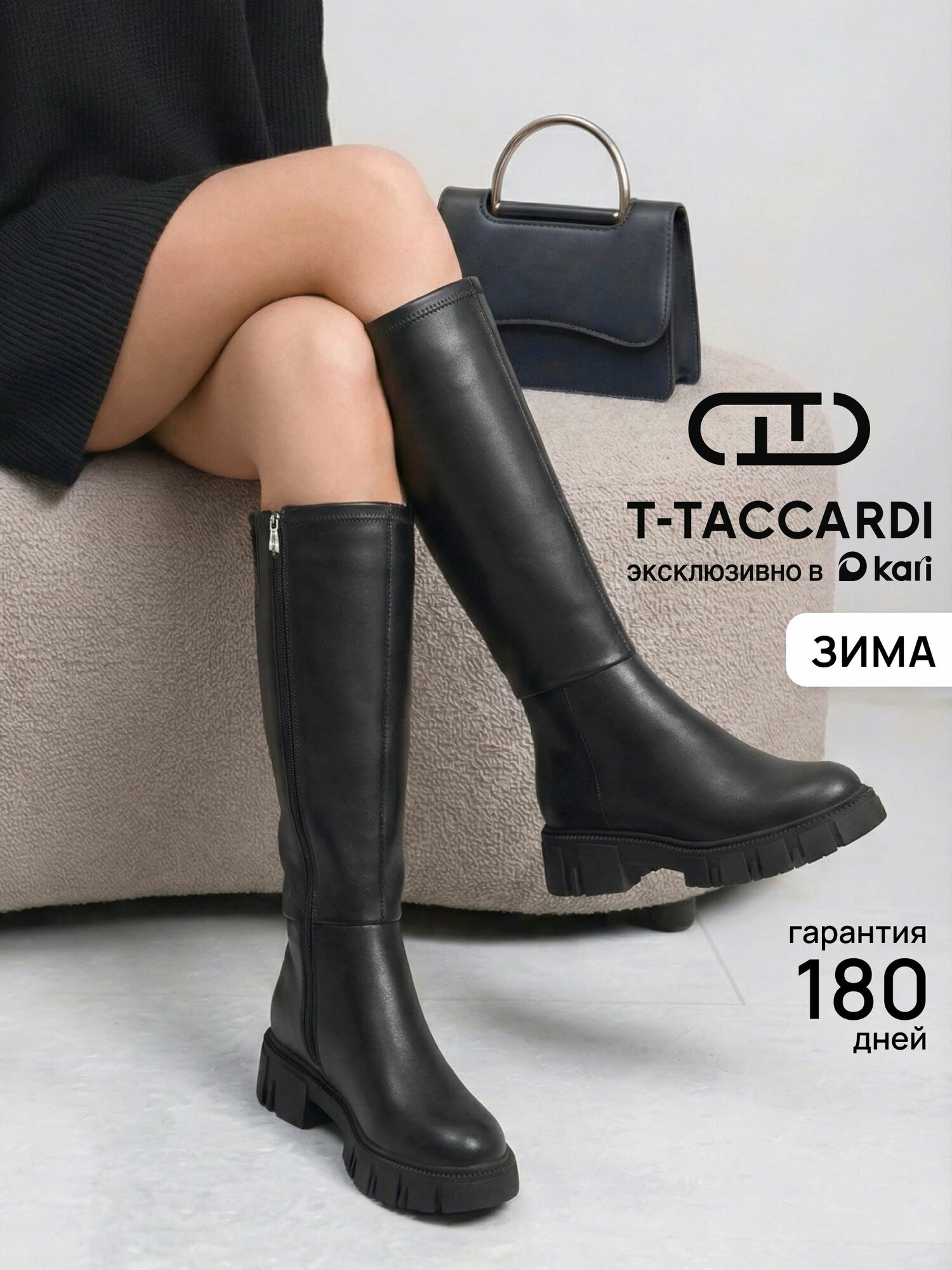 Сапоги Осень-зима 2025