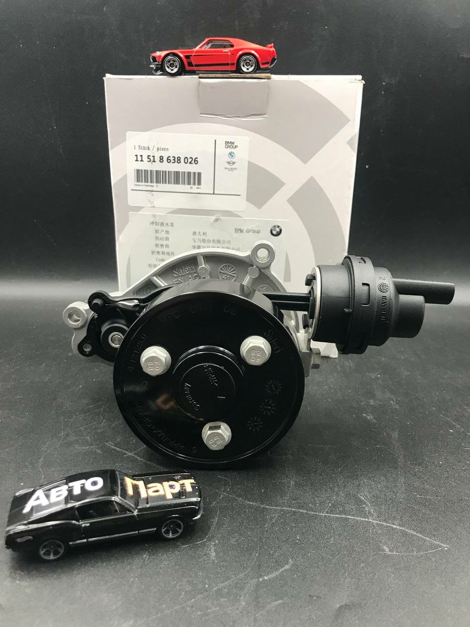 Помпа водяная BMW моторы B48 B46 3 F30 11- 5 G30 16- 2.0i - арт. 11518638026