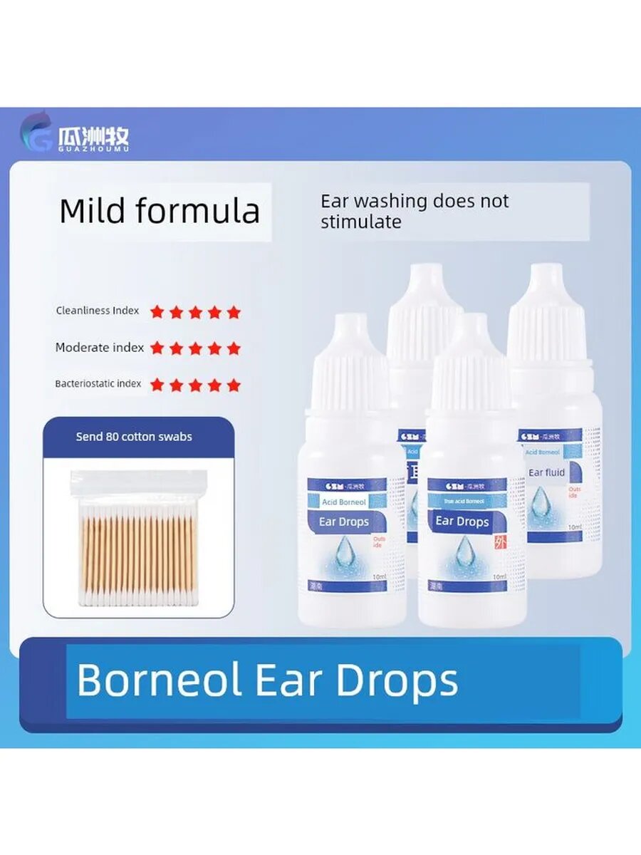 Капли для ушей с борной кислотой, 4 флакона, 80 палочек