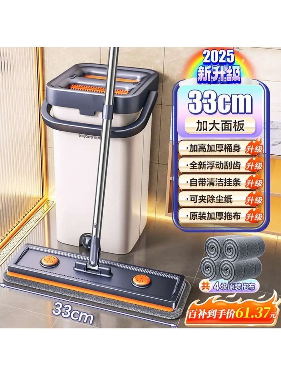 Многофункциональная швабра (33 см — 4 толстых тряпки)