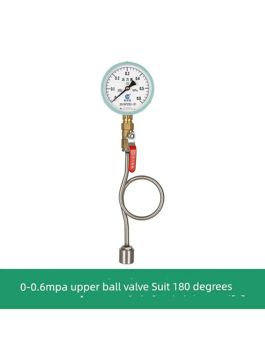 Манометр (0-0.6 МПа, верхний кран, 180)