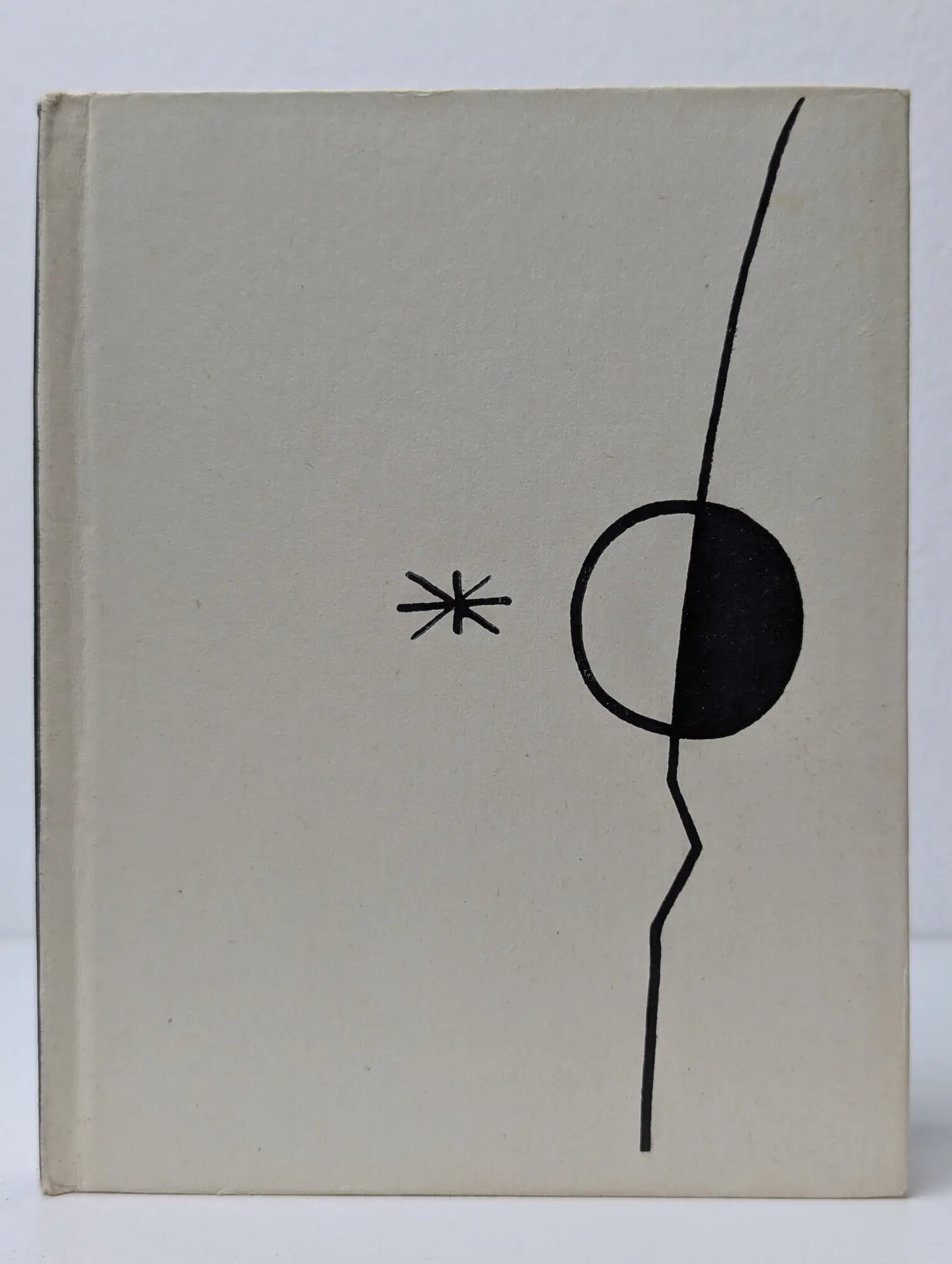 Скиталец Ларвеф Гор Геннадий Самойлович 1966