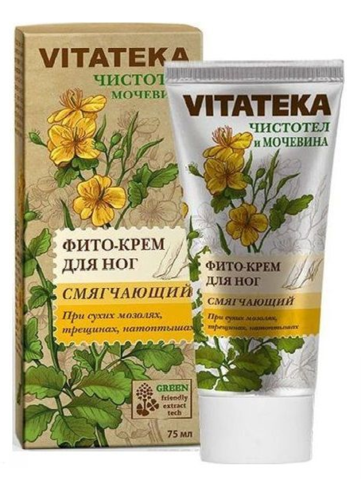 Витатека фито-крем для ног при сухих мозолях, трещинах, натоптышах с чистотелом и мочевиной 75 мл