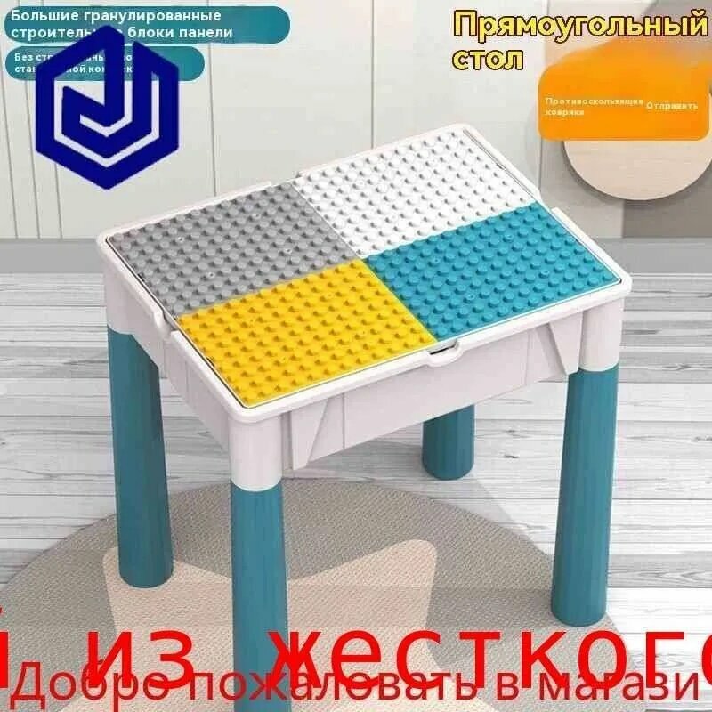 Детский стол,40х30х36см
