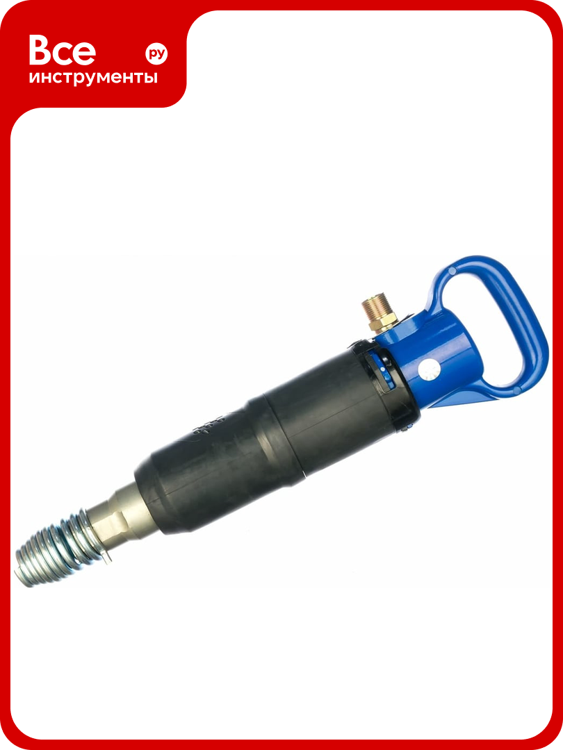 Отбойный молоток ООО МПК Технологические Инновации мо 2б 262