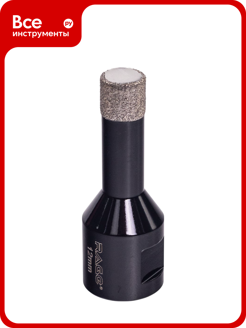 Коронка алмазная RAGE 12 мм по керамограниту по керамике для УШМ 559580
