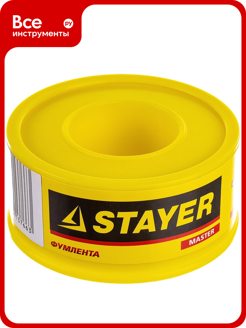 Фумлента "MASTER" (0.075 ммх19 ммх10 м) Stayer 12360-19-040