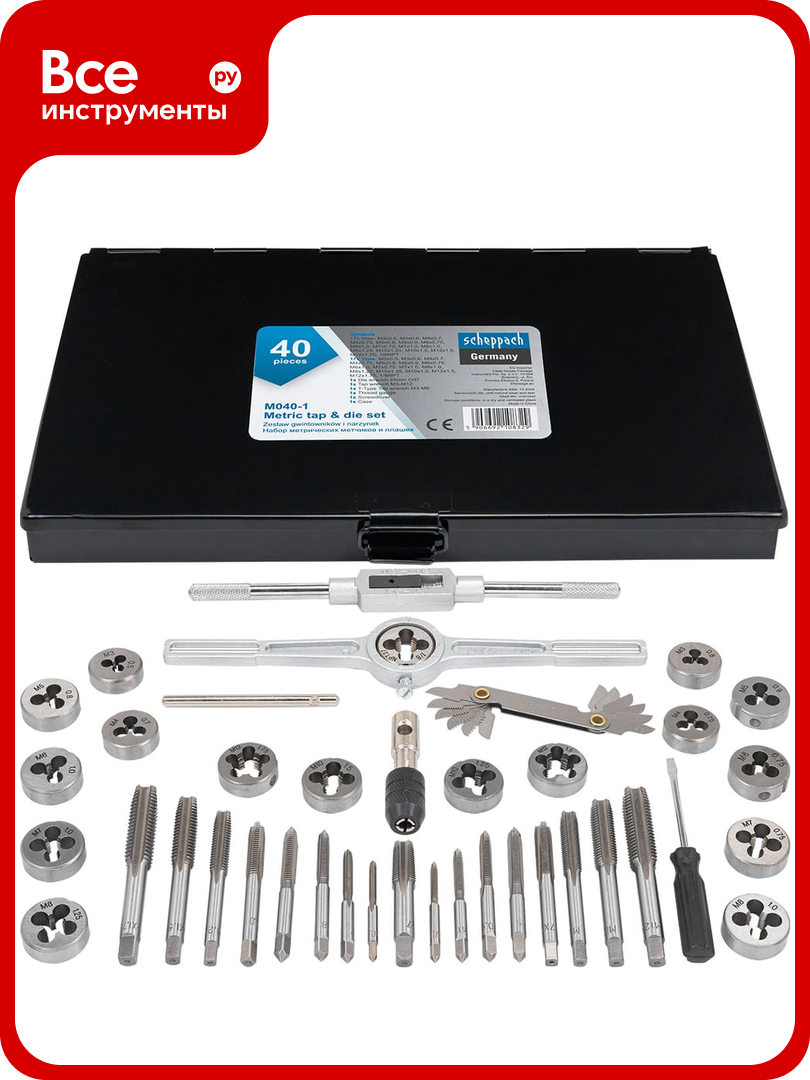 Набор метчиков и плашек метрический Scheppach 40 предметов (М3x0.5/0.6, М4x0.7/0.75, М5x0.8/0.9, М6x0.75/1, М7x0.75/1, М8x1/1.25, М10x1.25/1.5, М12x1.5/1.75) Sch-M040-1(64904)