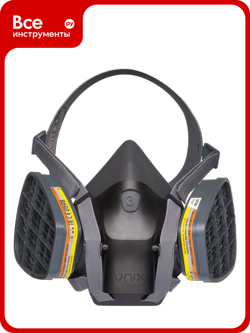 Респиратор в комплекте с фильтрами UNIX 2100 А1В1Е1, 3 рост 102-027-0143