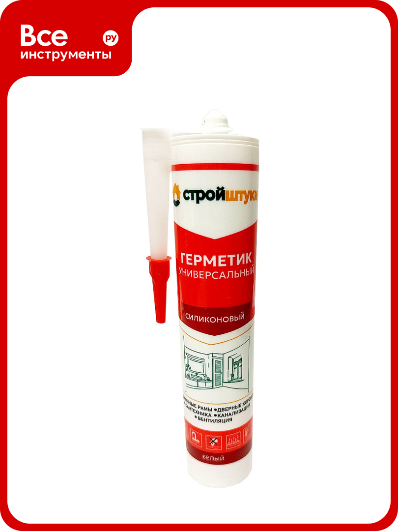 Герметик силиконовый универсальный Стройштуки белый 280 гр УТ-00033855