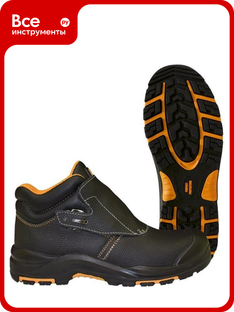 Ботинки сварщика спрут perfect protection с ПУ‑нитриловой подошвой, термоустойчивая кожаная часть, средняя высота