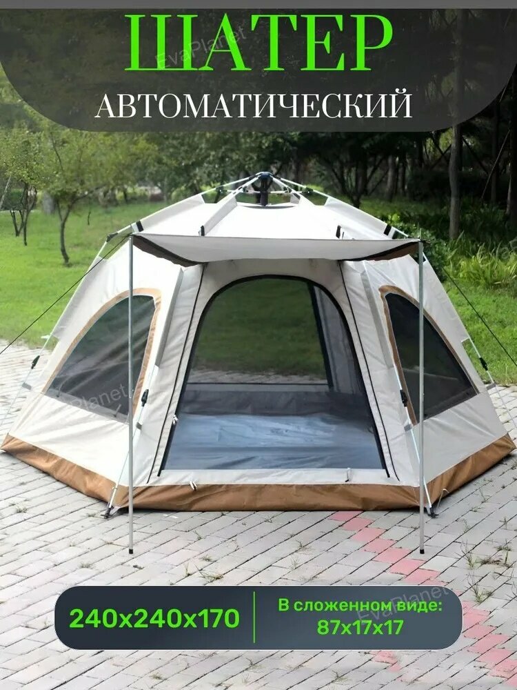 Палатка-шатер-кухня без пола / туристическая палатка для кемпинга шестиугольная