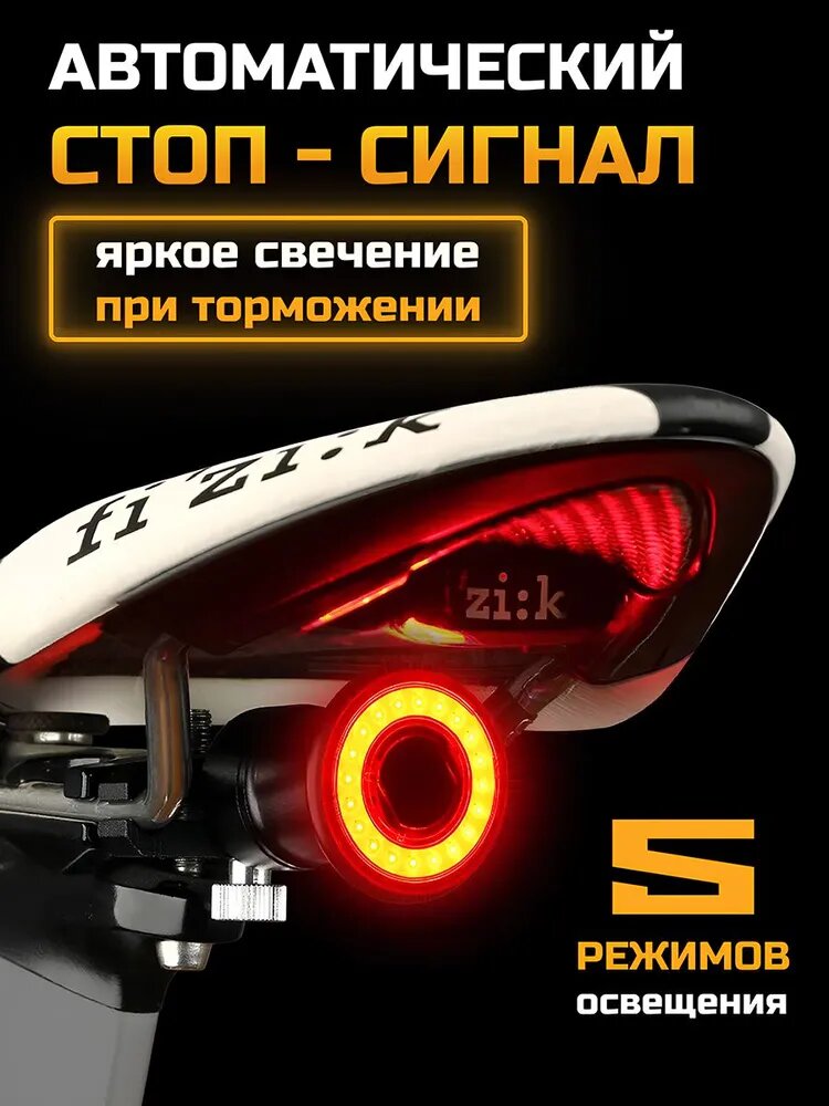 Diplodock Фонарь для велосипеда