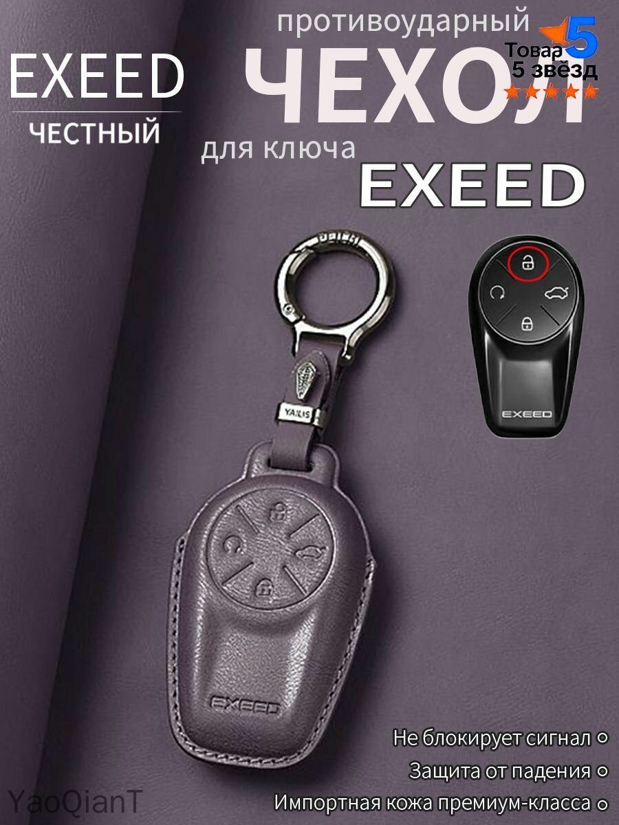 Чехол брелка автосигнализации, 1 шт.