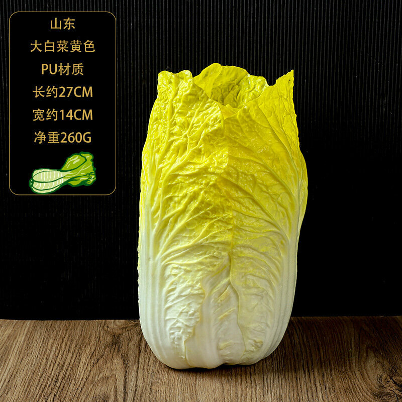 Орнамент из китайской капусты Шаньдун, искусственная зеленая овощная модель, фруктовая и овощная кухонная декорация, реквизит для раннего развития когнитивных способностей