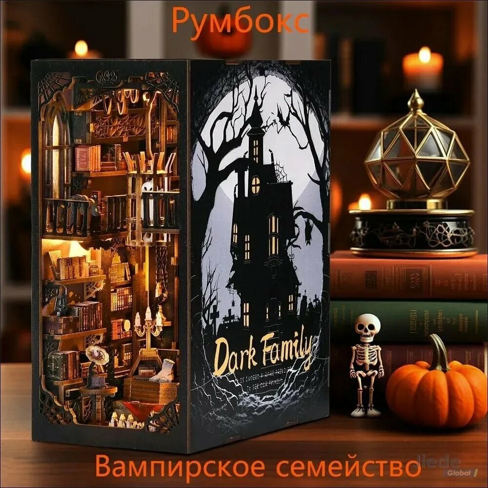 Румбокс "Вампирское семейство" , дерево, со светом, для сборки