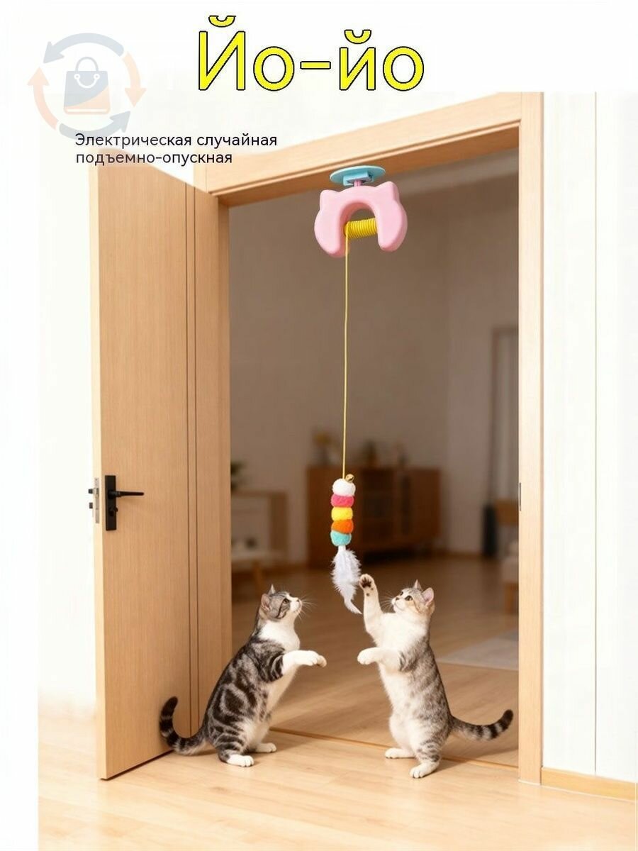 Кошачья электрическая подвесная дверь yo-yo