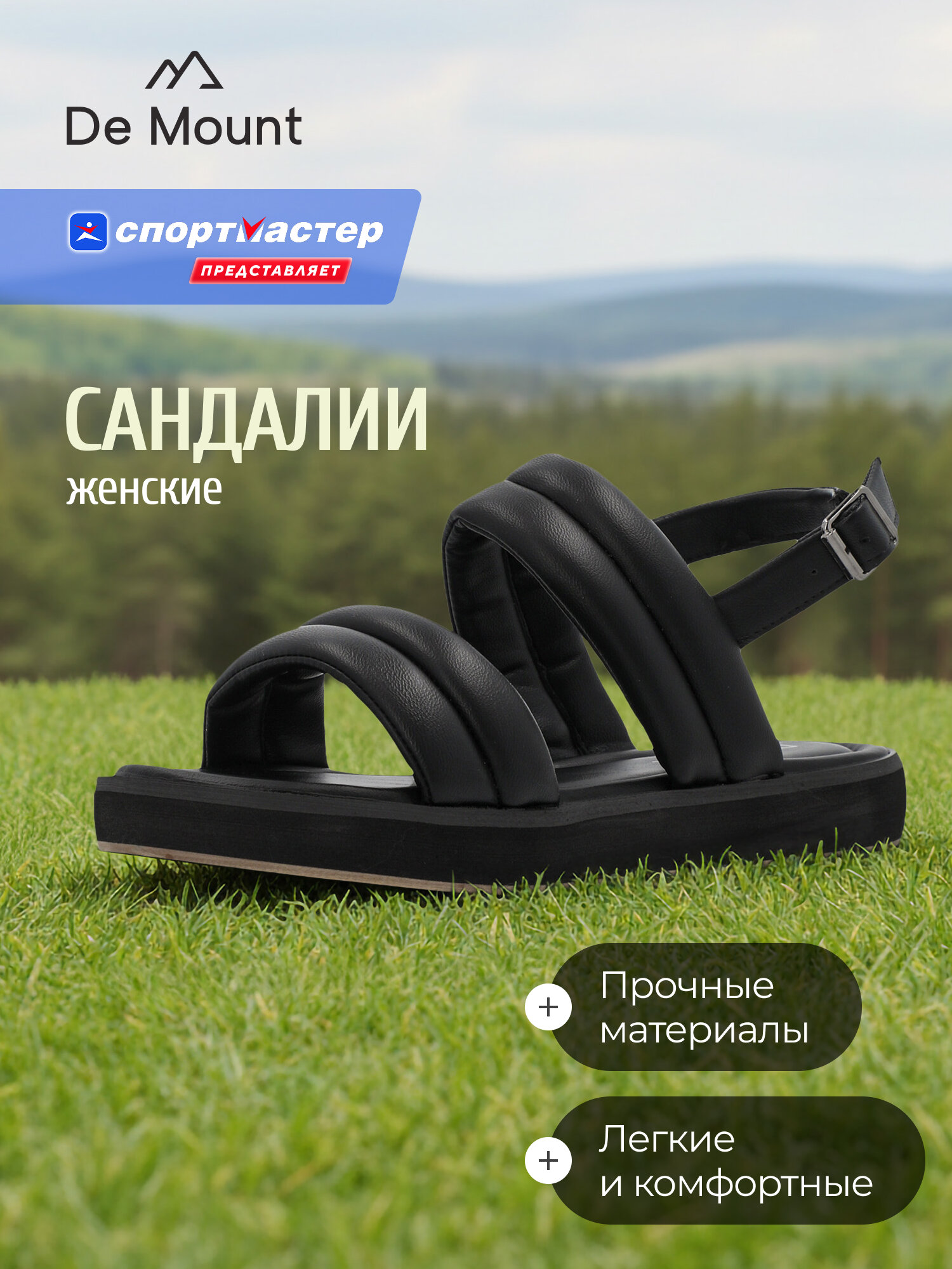 Сандалии LIARI