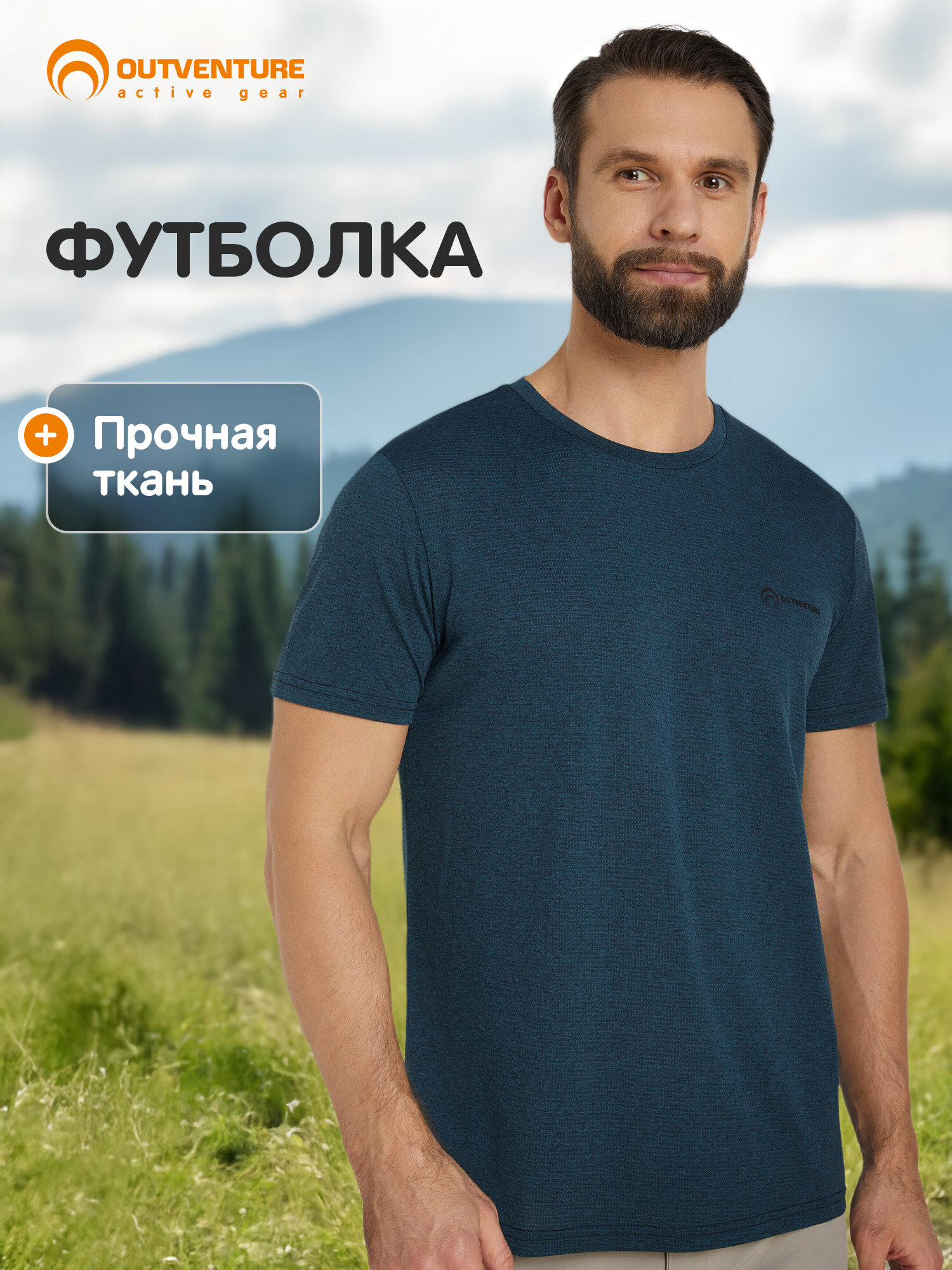 Футболка Hiking Men's T-Shirt