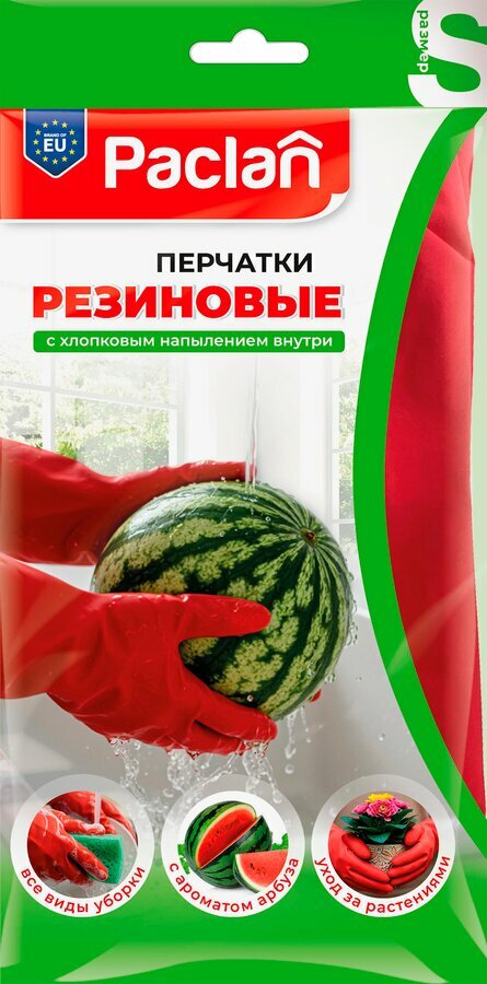 Перчатки резиновые PACLAN 100% хлопковое напыление, аромат арбуза, размер S, 1пара