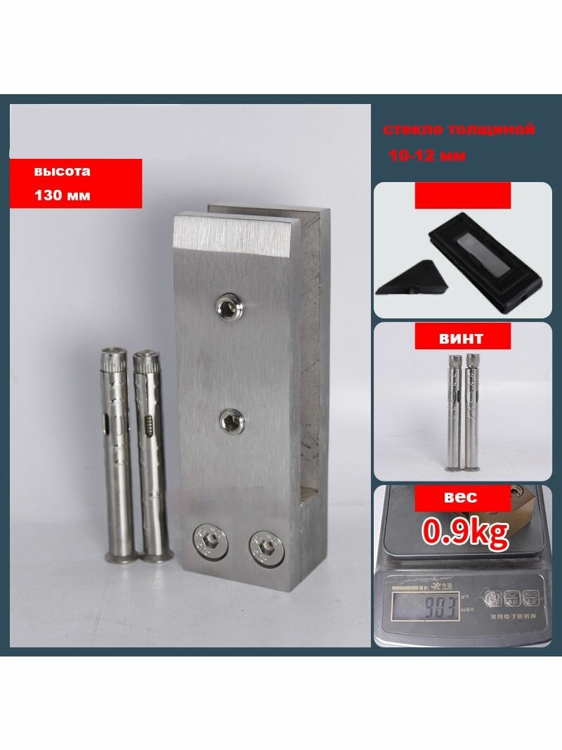 Пристенный боковой кронштейн для стеклянных ограждений, матовая нержавеющая сталь с отделкой brushed , высота 130 мм, под стекло 10-12 мм